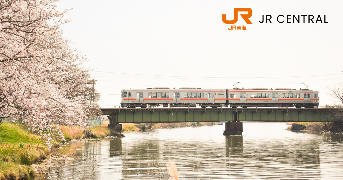 學聯旅遊 - JR CENTRAL 東海鐵路周遊券 · 香港旗艦店預訂